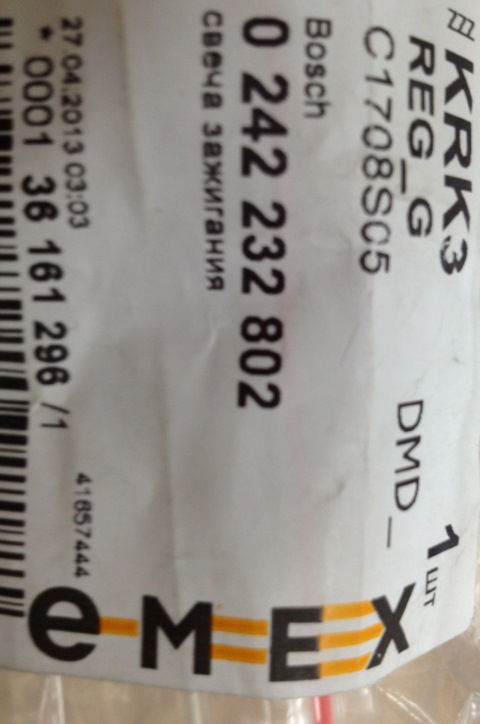 0242232802 Свеча зажигания BOSCH | Запчасти на DRIVE2