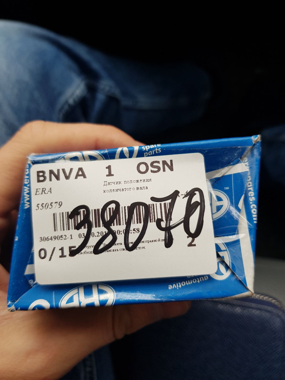 Плановая замена ГРМ — Hyundai Sonata IV (EF), 2 л, 2005 года | плановое ...