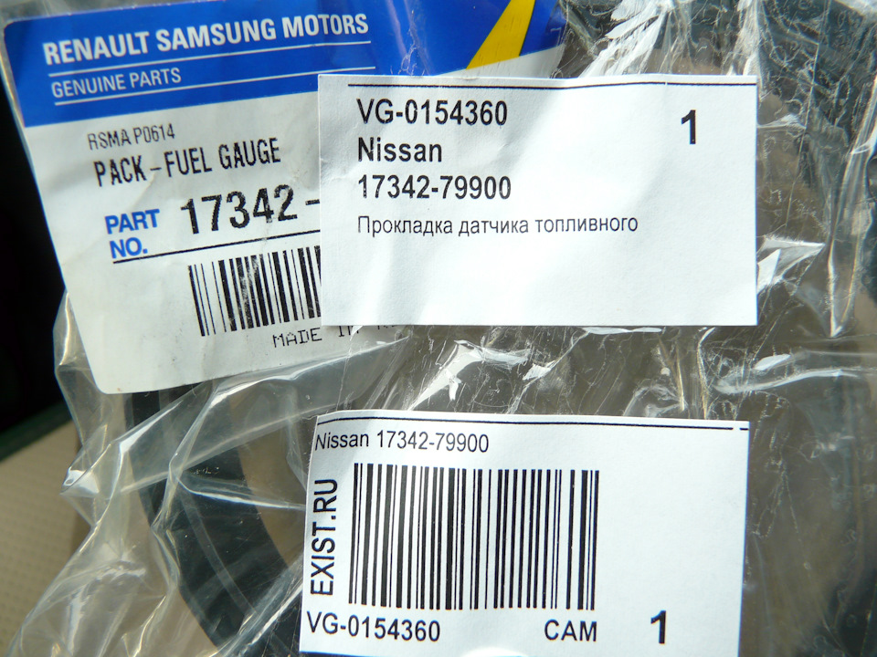 1734279900 Прокладка топливного насоса NISSAN INFINITI | Запчасти на DRIVE2