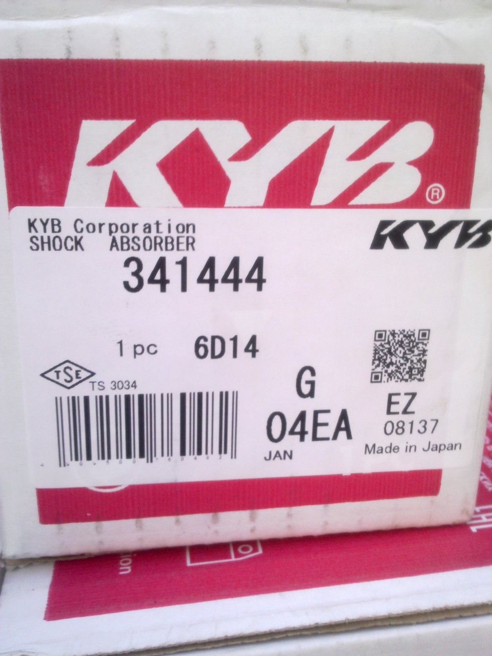 Амортизаторы KYB Exel-G (150mm) — Mitsubishi Lancer X, 2 л, 2008 года ...