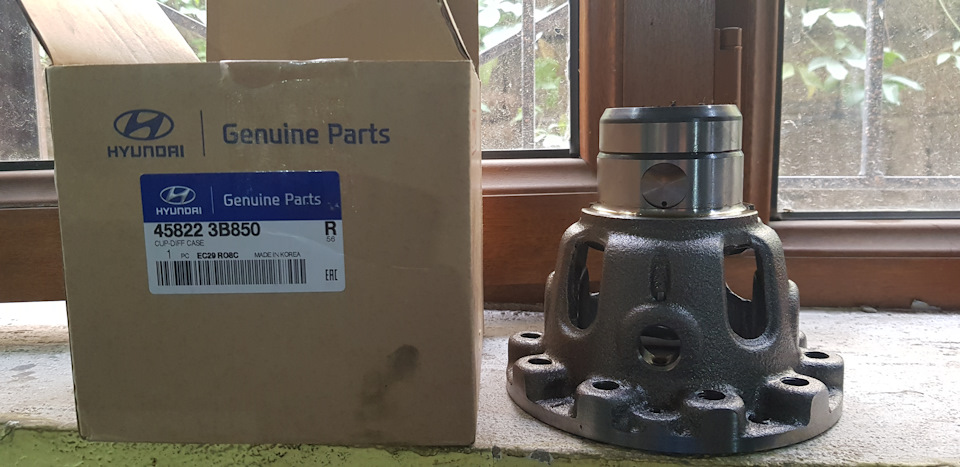 458223B850 Чашка дифференциала акпп KIA HYUNDAI | Запчасти на DRIVE2