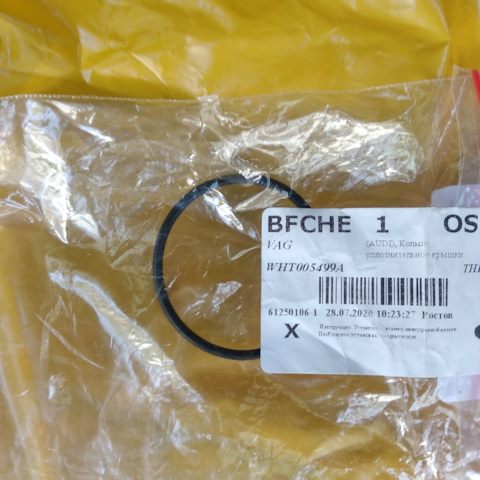WHT005499A Кольцо VAG | Запчасти на DRIVE2