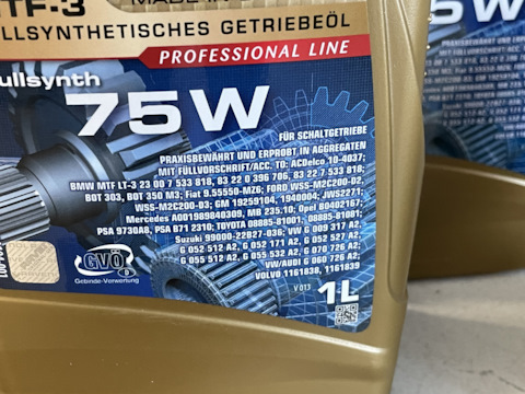 G052527A2 Масло трансмиссионное для МКПП VAG | Запчасти на DRIVE2