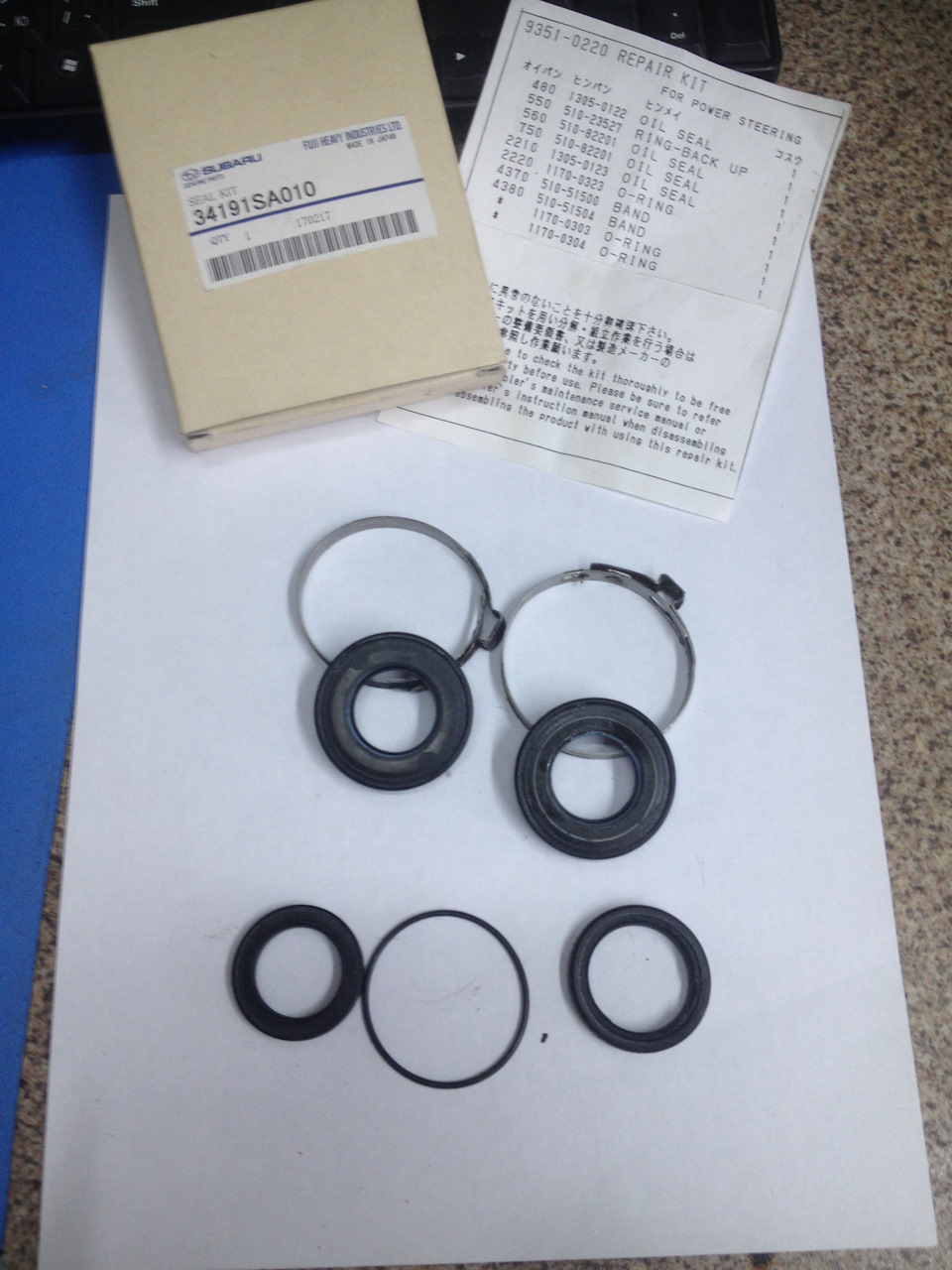 34191SA010 Комплект сальников SUBARU | Запчасти на DRIVE2