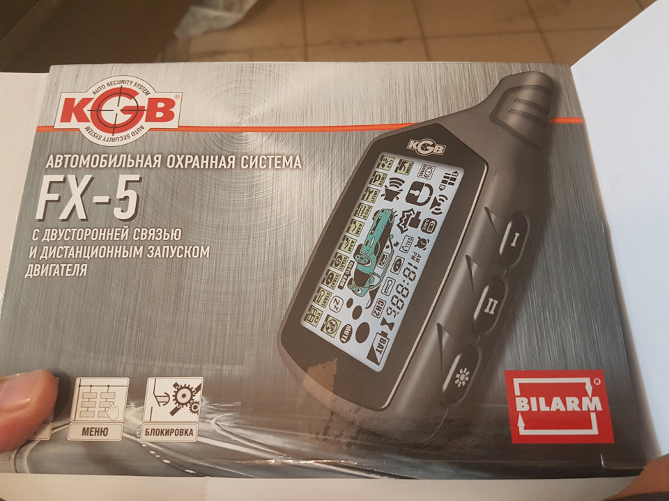 Установка сигналки — Mazda Atenza (1G), 2,3 л, 2003 года | электроника | DRIVE2