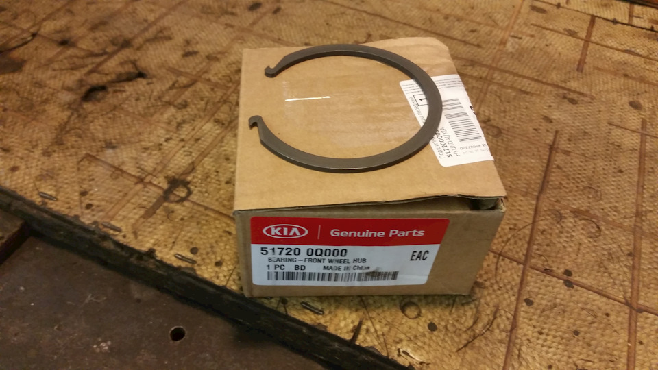 Замена ступичного подшипника №2. — KIA Cerato (3G), 1,6 л, 2013 года ...