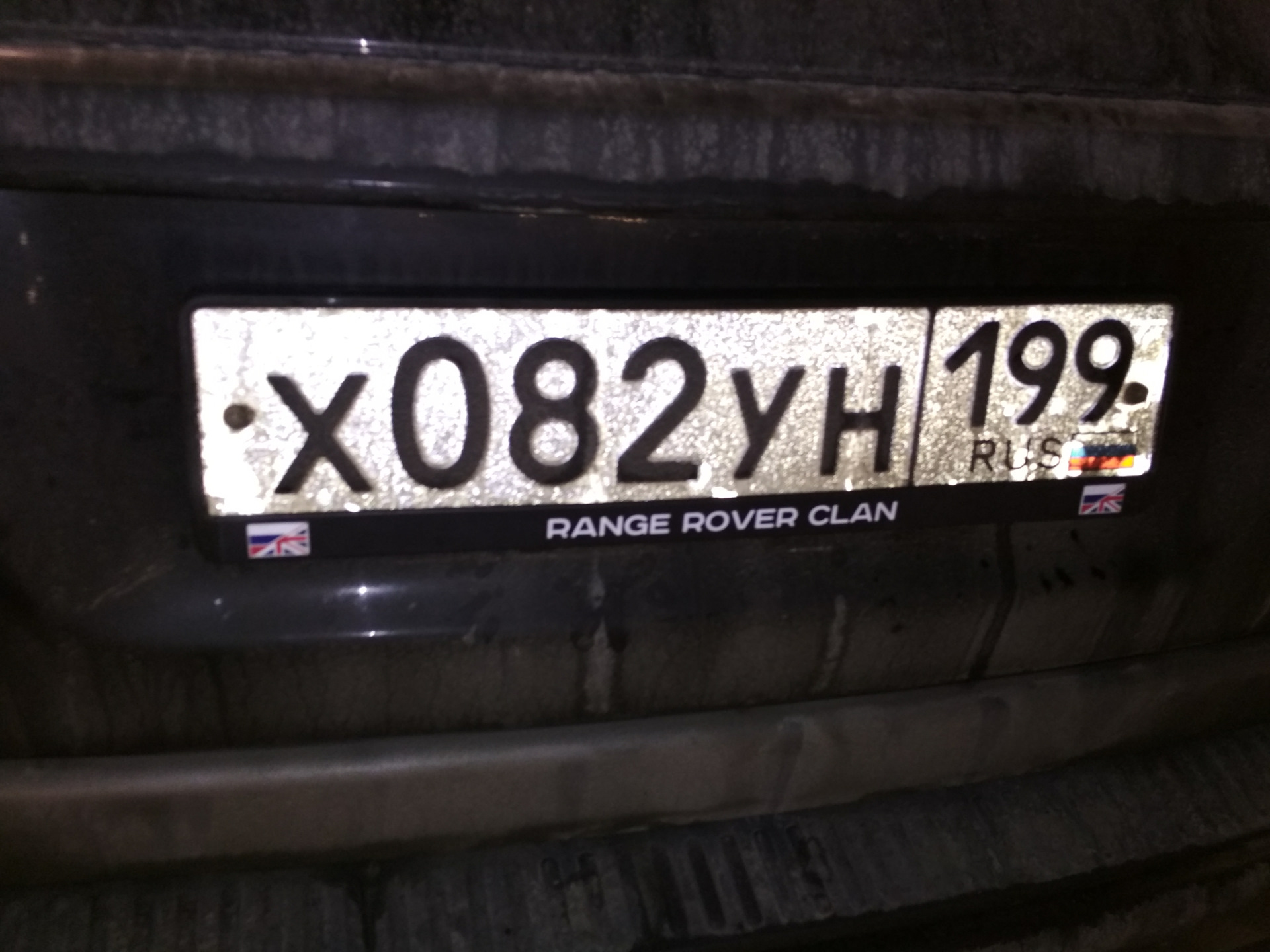 Клубные рамки Range Rover Clan — Land Rover Range Rover Sport (1G), 3,6 ...