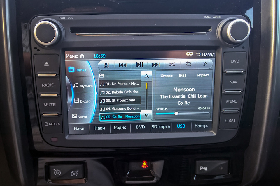 Продажа Phantom DVM-2210 iQ — Renault Duster (1G), 2 л, 2015 года ...