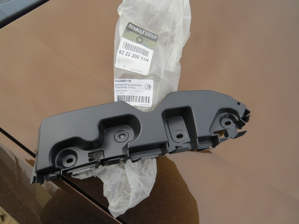 622220011R Кроншт пер п бампера пер RENAULT | Запчасти на DRIVE2