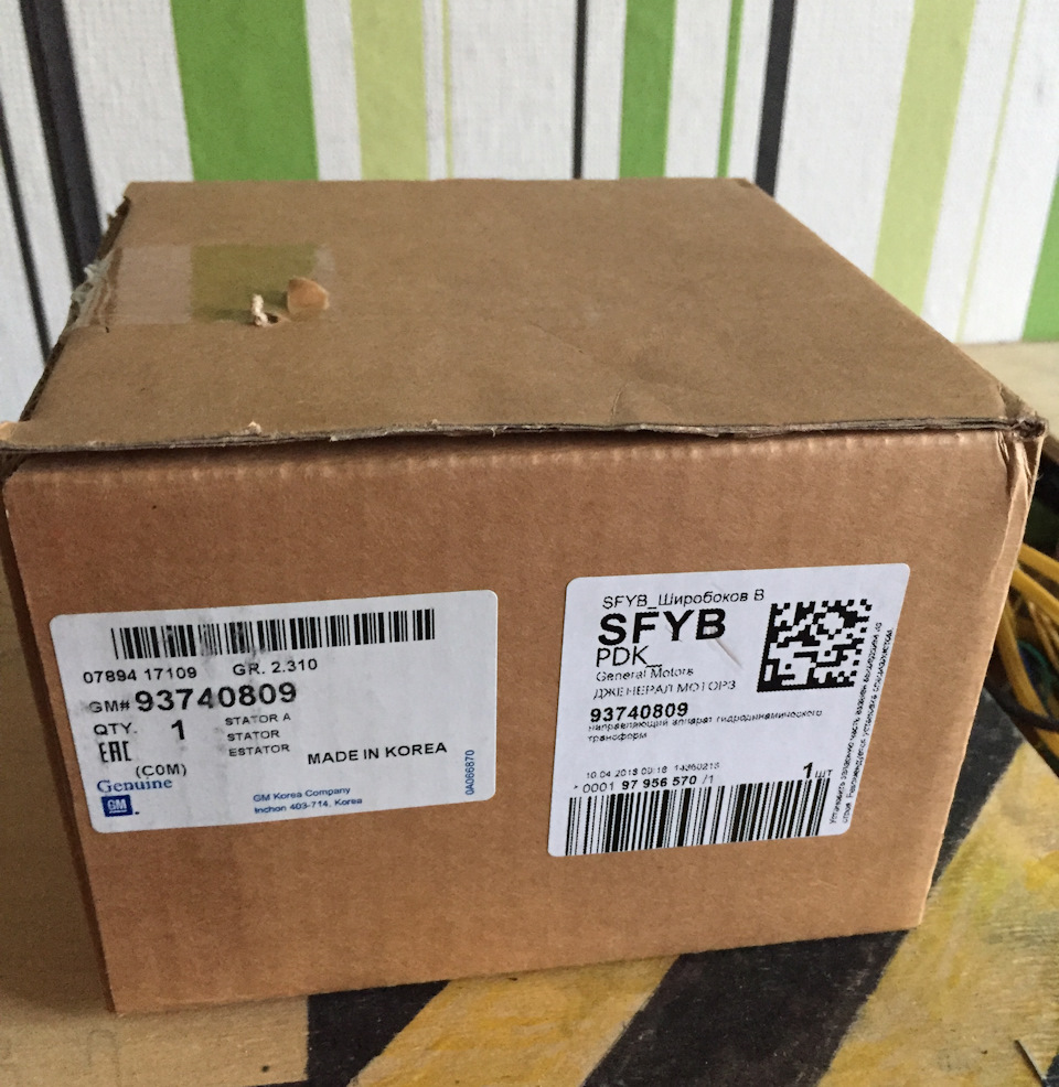 93740809 Статор генератора GM | Запчасти на DRIVE2
