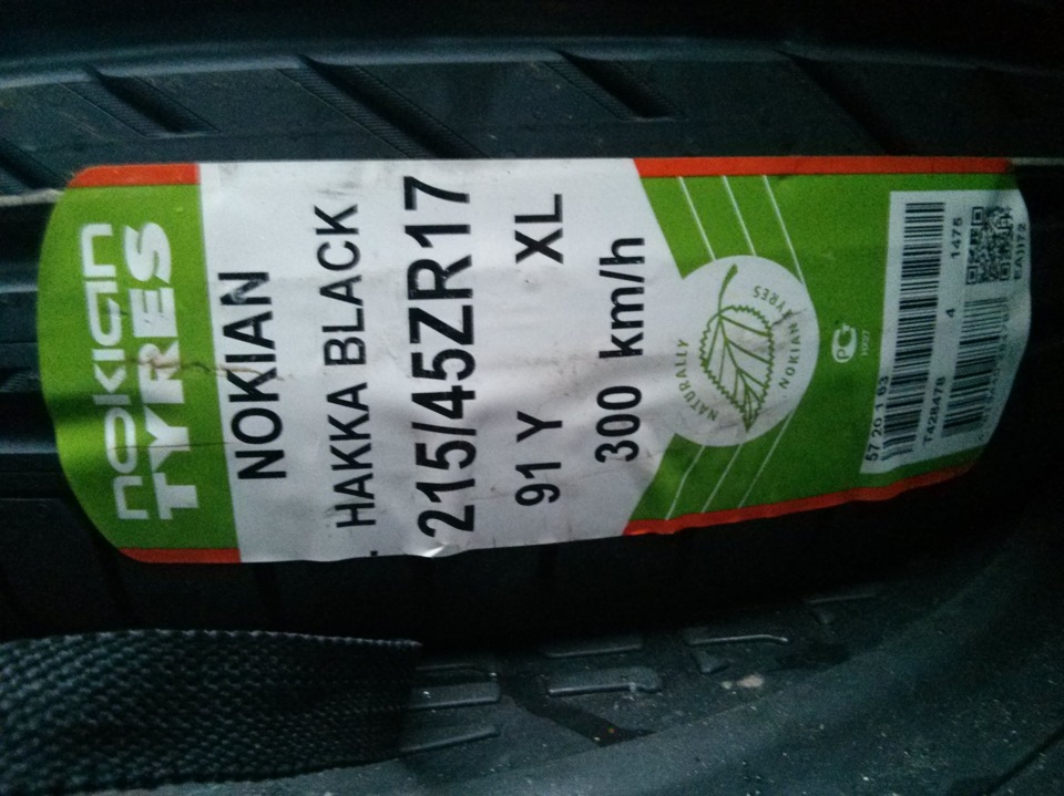 Летняя резина — Nokian Hakka Black — KIA Cerato Koup (1G), 2 л, 2011 года | шины | DRIVE2