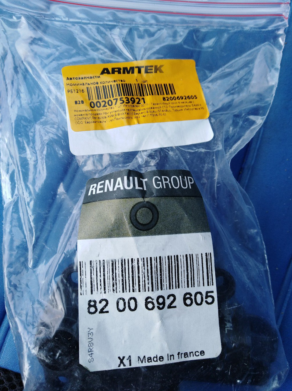 8200692605 Регулятор холостого хода RENAULT | Запчасти на DRIVE2