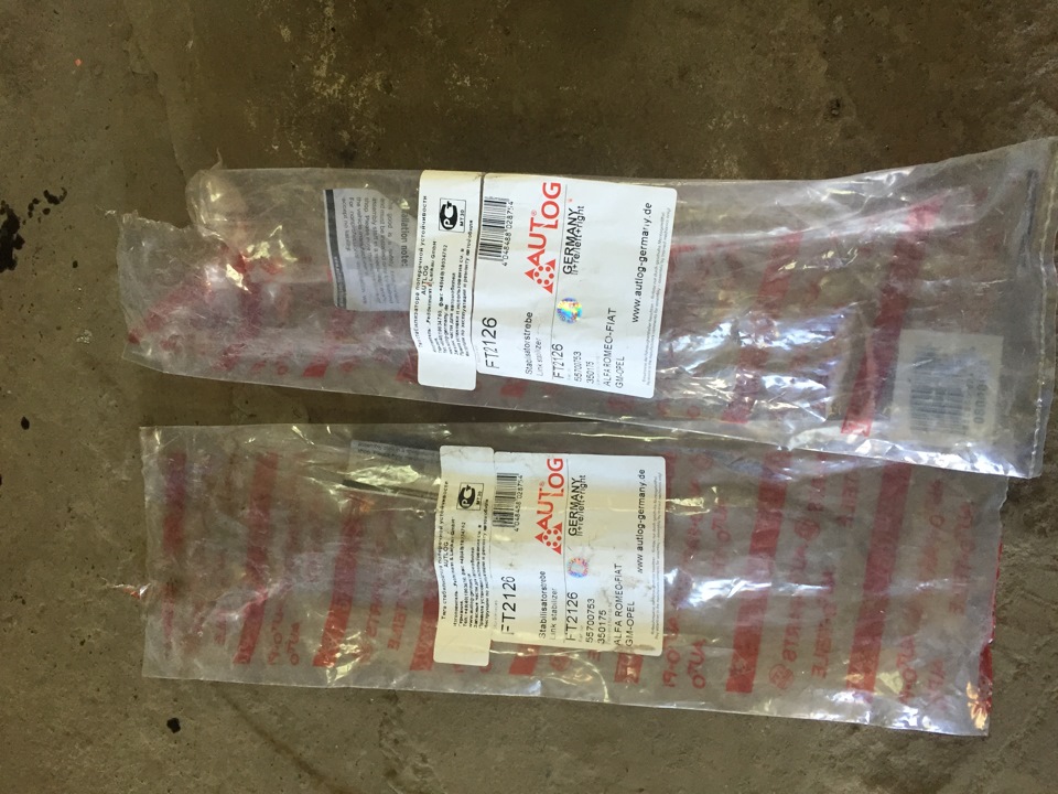 55700753 Тяга стабилизатора FIAT ALFA LANCIA | Запчасти на DRIVE2