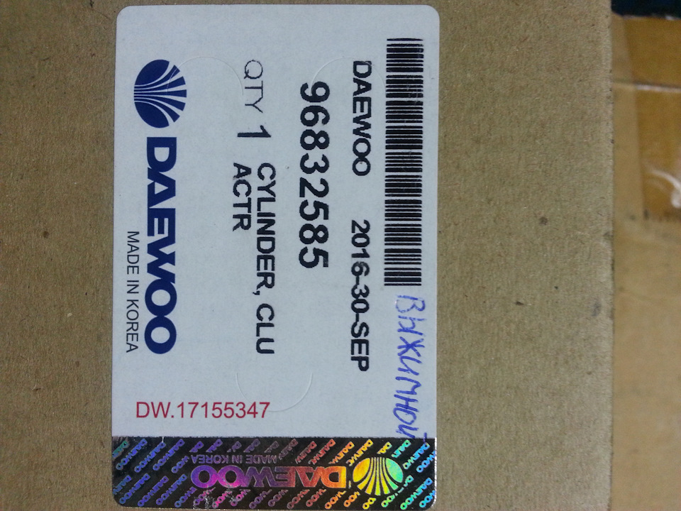 96832585 Подшипник выжимной Chevrolet Cruze GM | Запчасти на DRIVE2