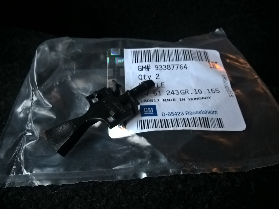 93387764 Форсунка стеклоомывателя GM | Запчасти на DRIVE2