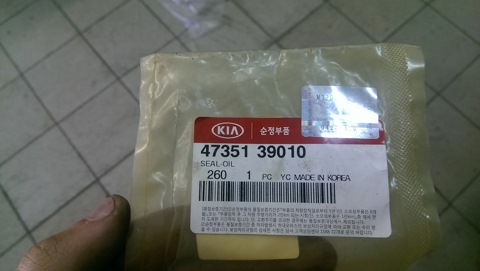 4735139010 Прокладки и уплотнители из вулканизированной резины для ...