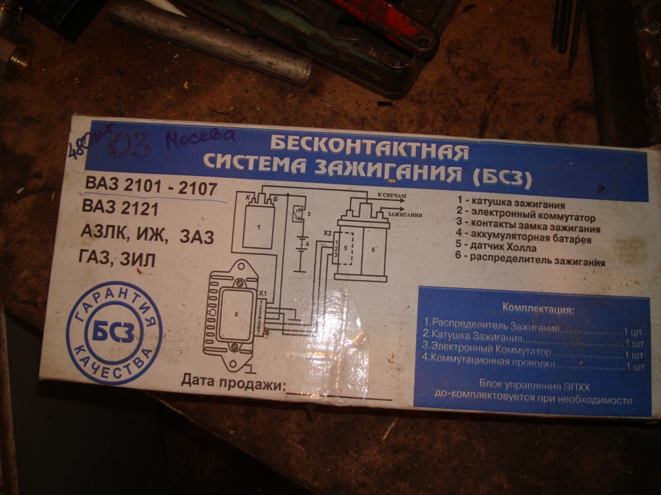 Переделочки. — Lada 21047, 1,5 л, 2004 года | запчасти | DRIVE2