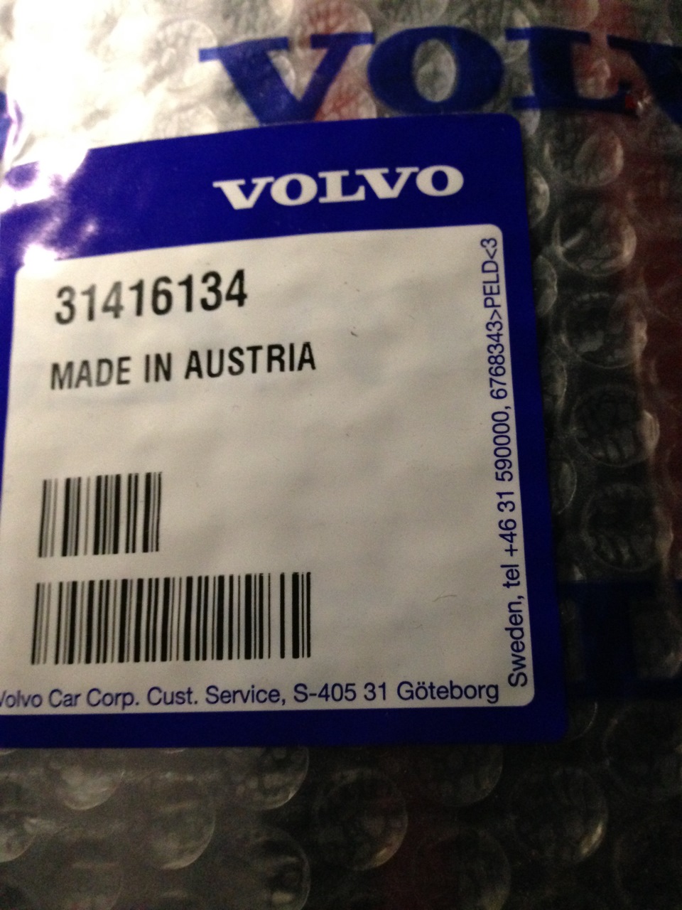 Шутки в сторону! Началось! — Volvo V40 Cross Country, 2 л, 2013 года ...