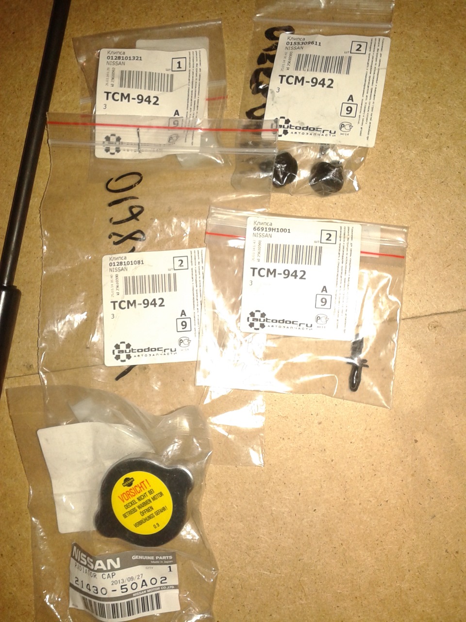 0155309611 Клипса пластиковая NISSAN INFINITI | Запчасти на DRIVE2