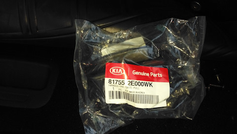 817552E000WK Рукоятка двери багажного отсека KIA HYUNDAI | Запчасти на ...