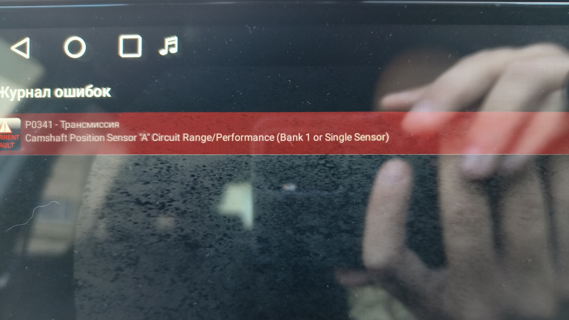 Ошибка P0341 вот прям цепь? — Honda CR-V (RD4/RD5/RD6/RD7), 2,4 л, 2004 года | поломка | DRIVE2