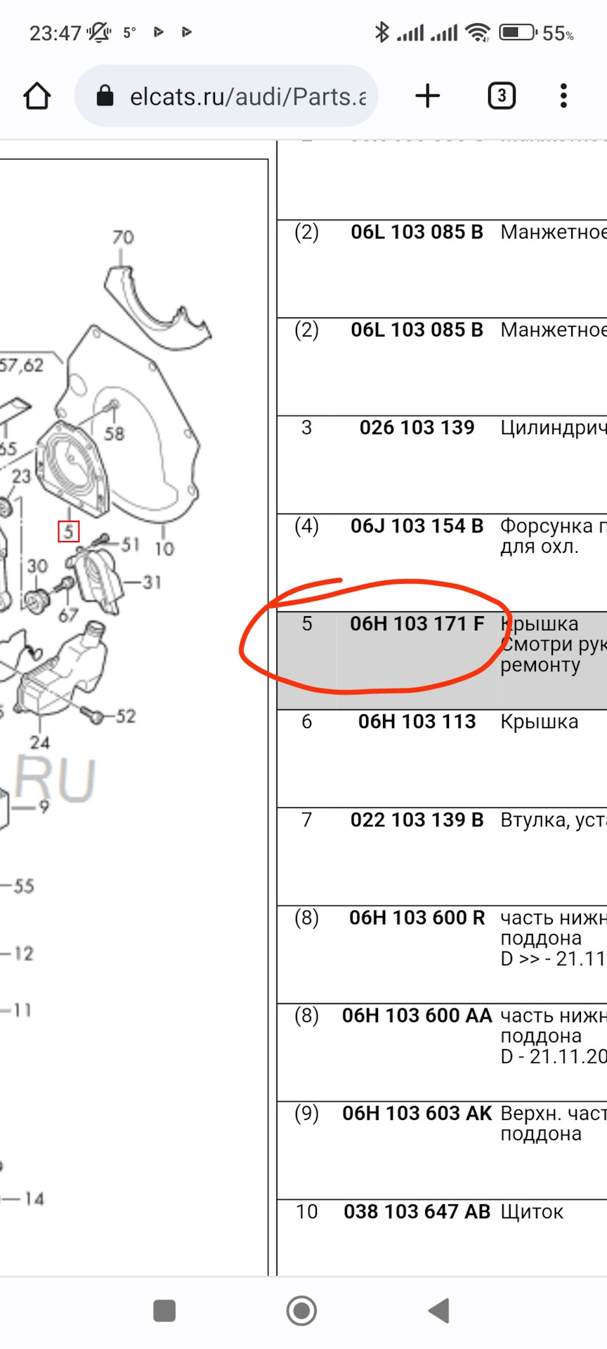 Квест по выбору МО — Audi Q5 (1G), 2 л, 2009 года | наблюдение | DRIVE2