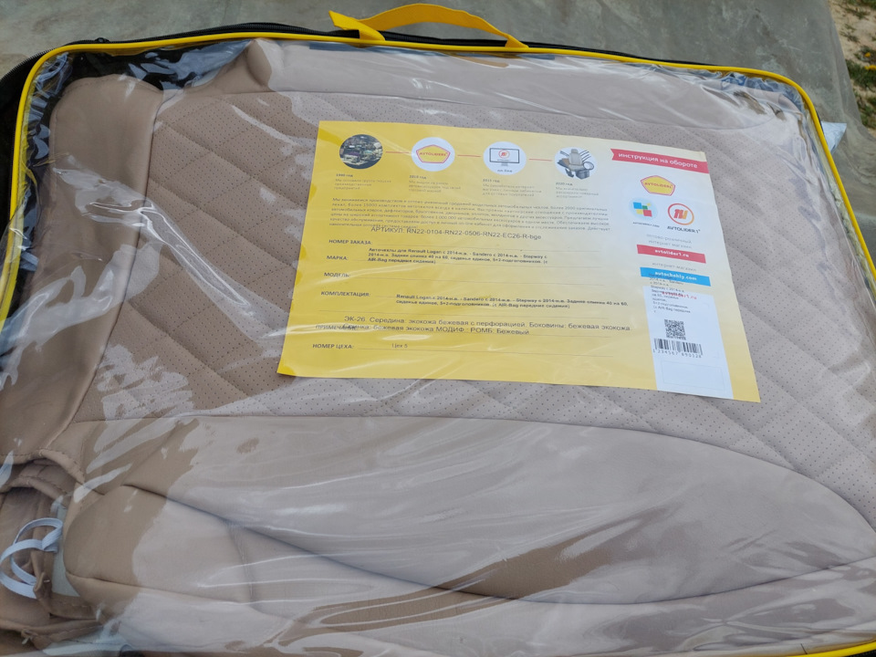 Чехлы для рено Сандеро — Renault Sandero Stepway (2G), 1,6 л, 2019 года ...
