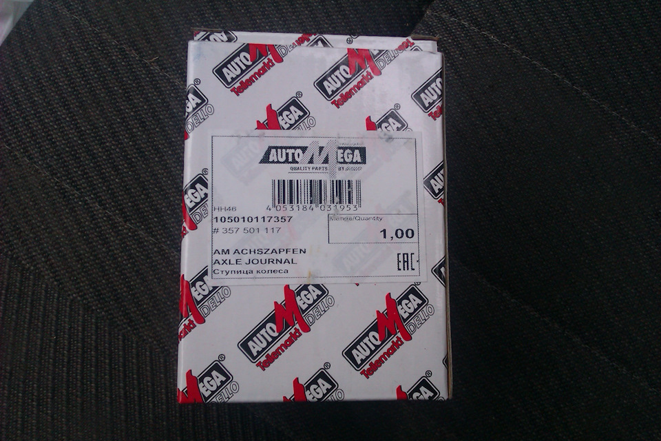 357501117 Ступица (цапфа) заднего колеса / AUDI 80/90, SEAT, VW 74~ VAG ...