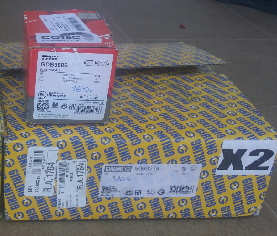 GDB3585 Комплект тормозных колодок (дисковый тормоз) для KIA TRW ...