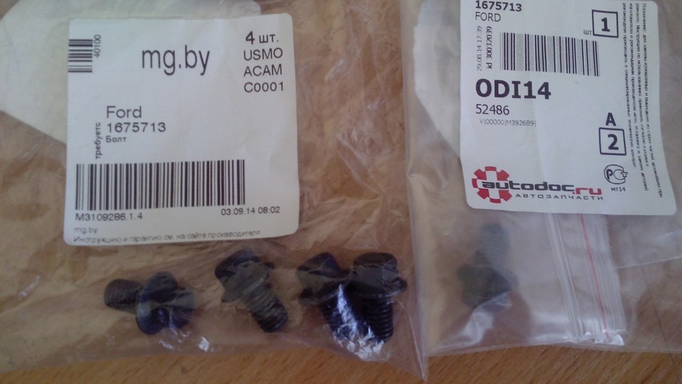 Вот откуда берутся цены на запчасти — Ford Escort Mk6, 1,8 л, 1995 года ...