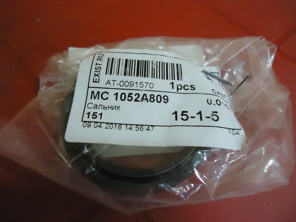 Замена сальника и шкива коленвала — Mitsubishi Lancer X, 1,8 л, 2008 ...