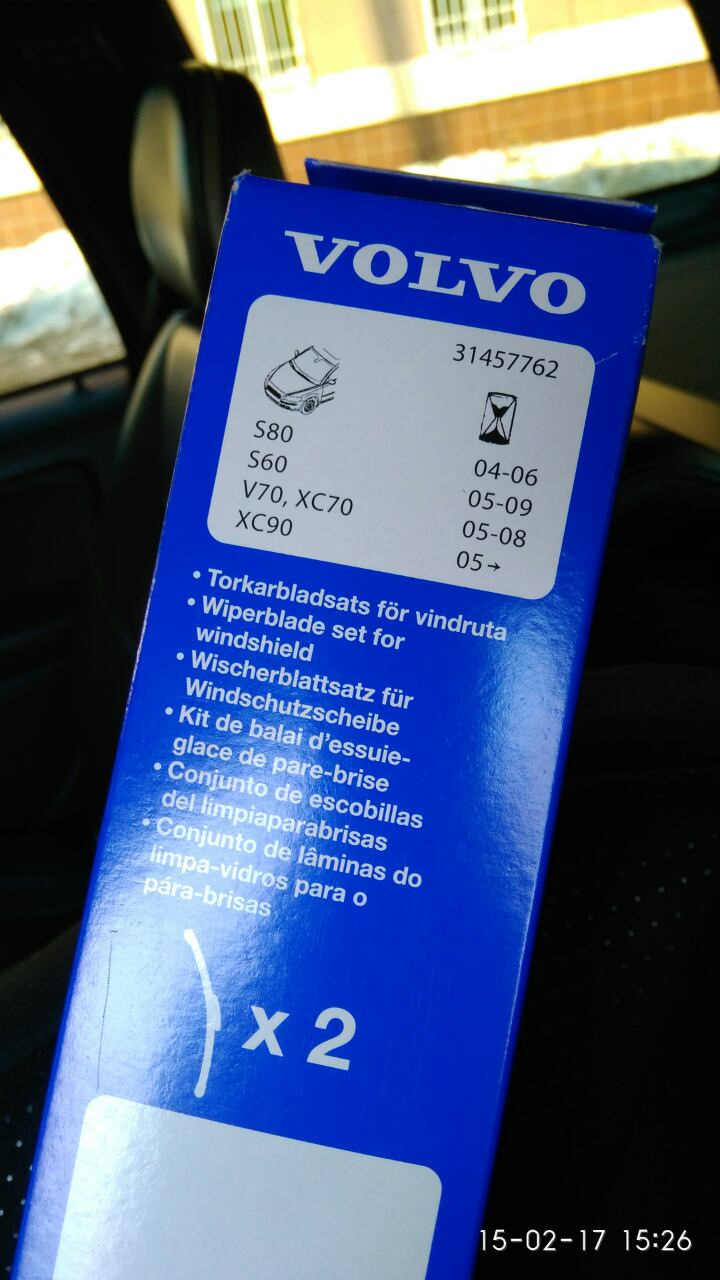 Новые щетки стеклоочистителя. — Volvo XC90 (1G), 4,4 л, 2008 года ...