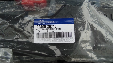 2240526710 Декоративная крышка двигателя KIA HYUNDAI | Запчасти на DRIVE2