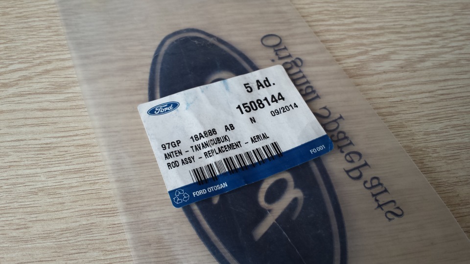 Восстановлена оригинальная антенна… — Ford Mondeo II, 1,8 л, 2000 года ...