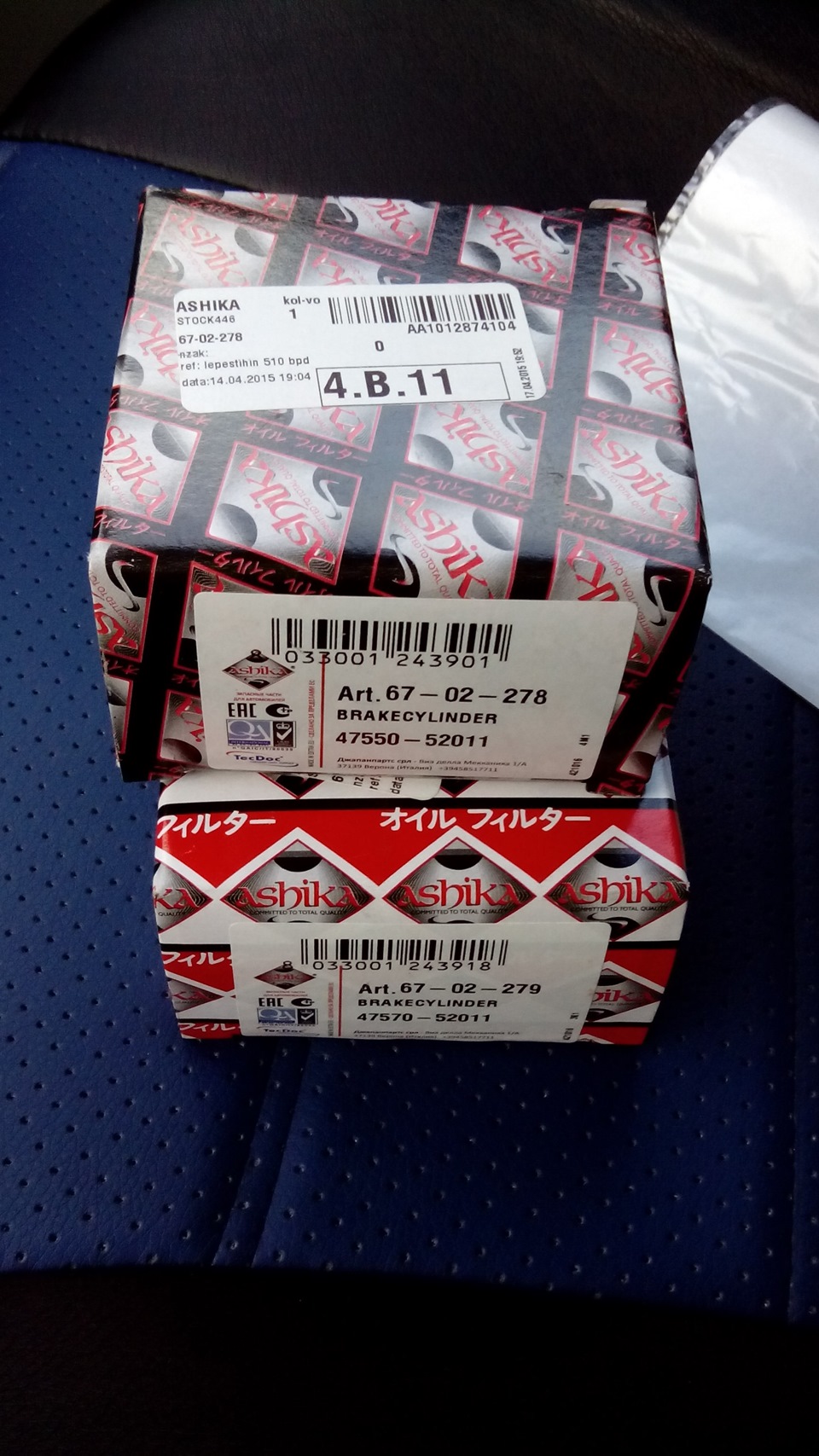 Замена задуманного. — Toyota Yaris (p1), 1 л, 1999 года | запчасти | DRIVE2