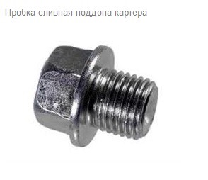 Заказ №5 с autodoc.ru в пути — DRIVE2