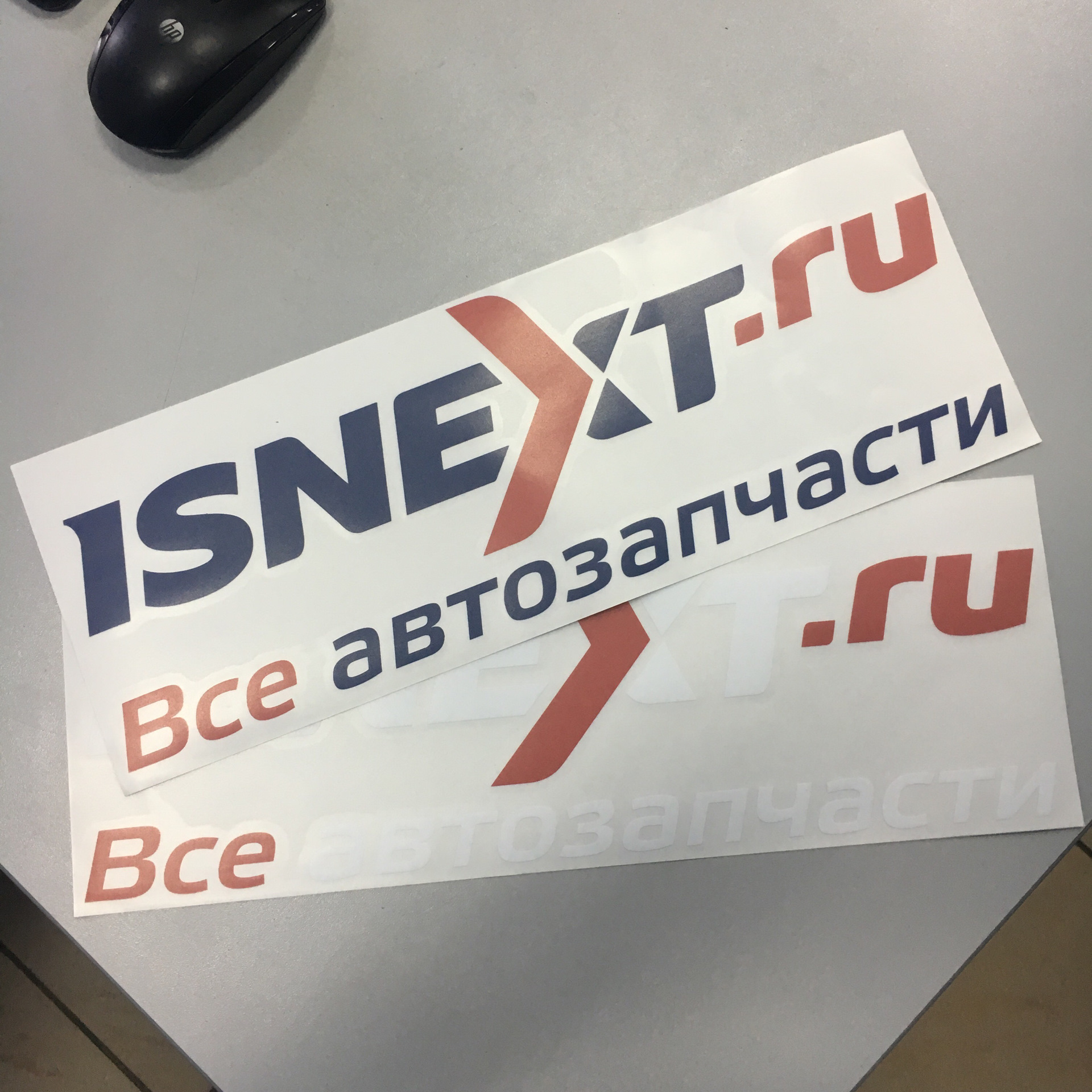 А где вы закупаетесь расходниками и запчастями? — Volkswagen Passat B6, 2 л, 2007 года ...