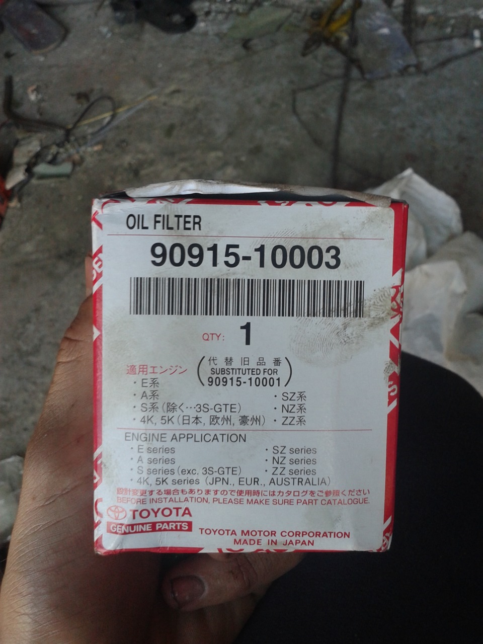 Замена масла — Toyota Opa, 1,8 л, 2000 года | расходники | DRIVE2