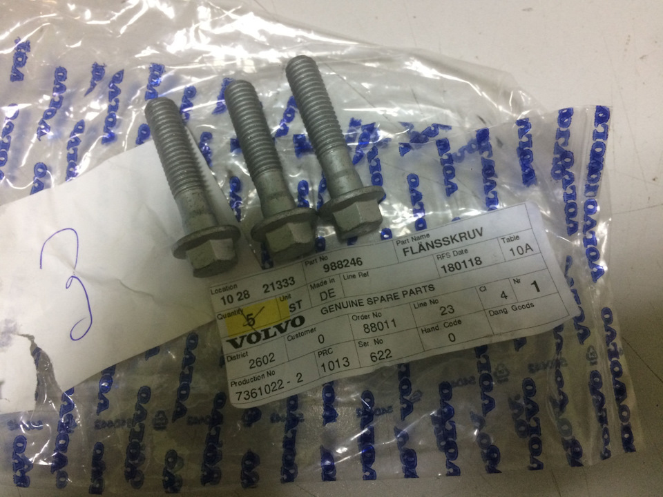 Установка нижней опоры АКПП — Volvo S80 (2G), 2,5 л, 2008 года | своими ...