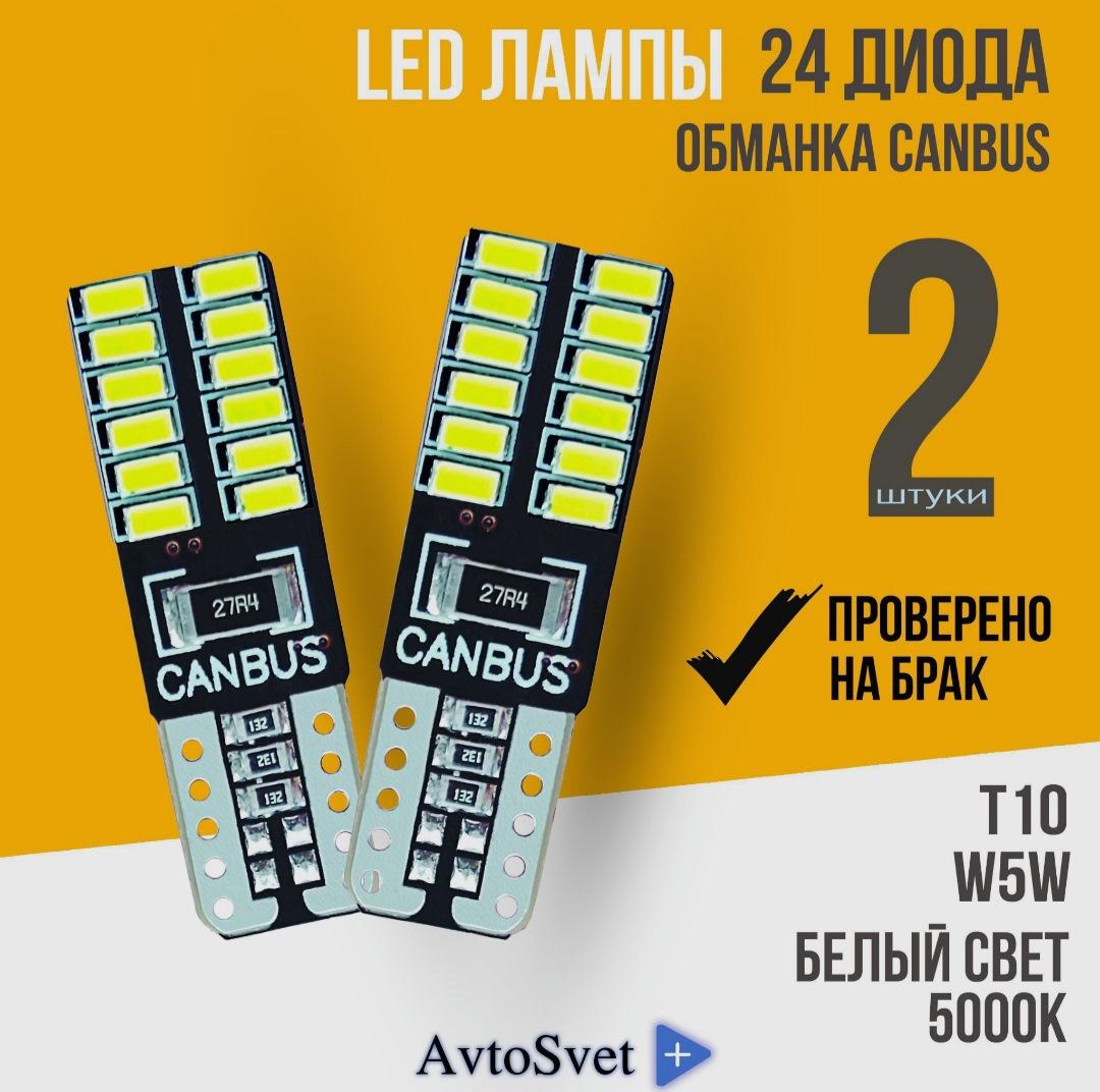 Замена лампочки в плафоне багажника Чанган cs 35 new — Changan CS35 Plus (1Gf), 1,4 л, 2023 года ...