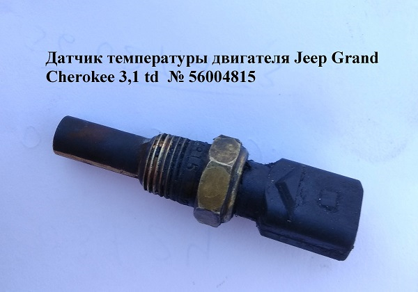 🛠 Ремонт мотора 3,1 td (часть 4, финиш) — Jeep Grand Cherokee (WJ), 3,1 ...