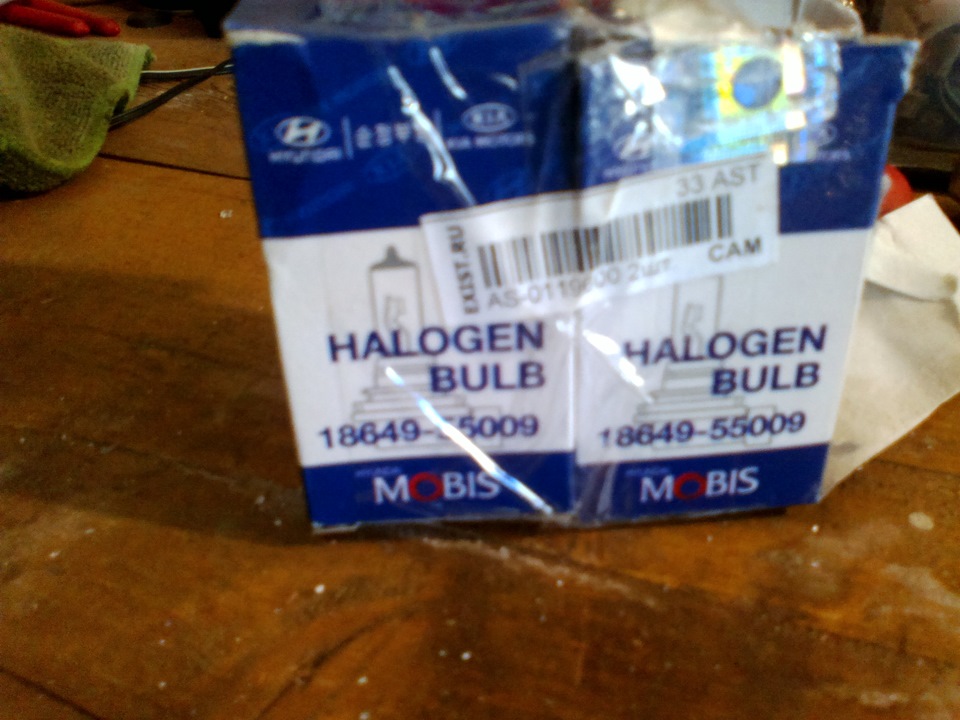 1864955009 ЛАМПОЧКА ФАРЫ (12В, 27ВТ) KIA HYUNDAI | Запчасти на DRIVE2