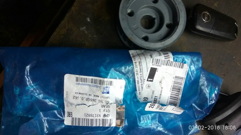 93178821 Шестерня коленвала GM | Запчасти на DRIVE2