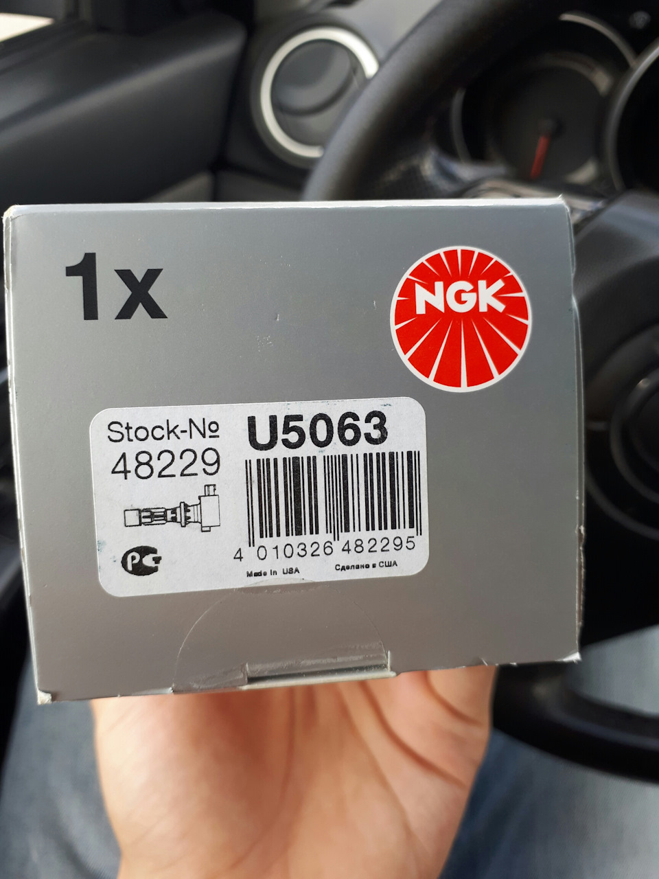 U5063 Катушка зажигания 48229 NGK | Запчасти на DRIVE2