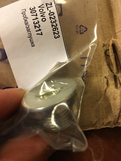 30713217 Заглушка Volvo | Запчасти на DRIVE2