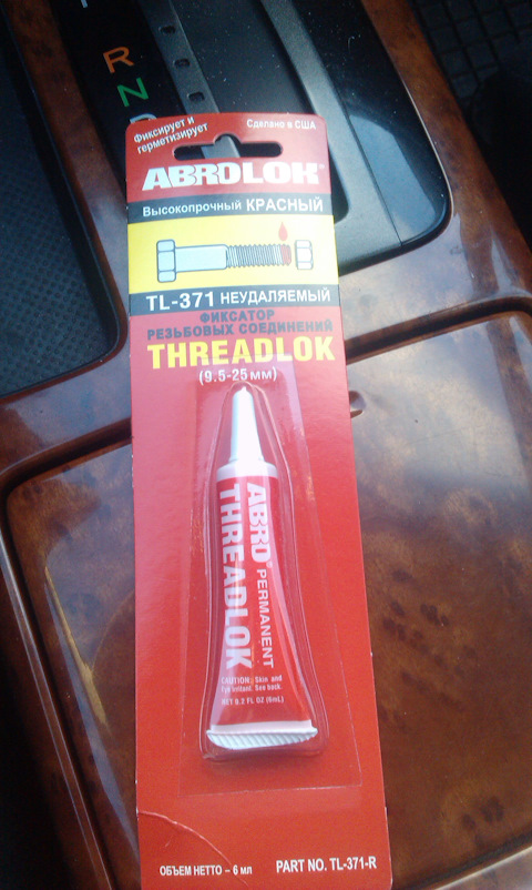 9091002141 Комплект болтов гбц TOYOTA LEXUS | Запчасти на DRIVE2