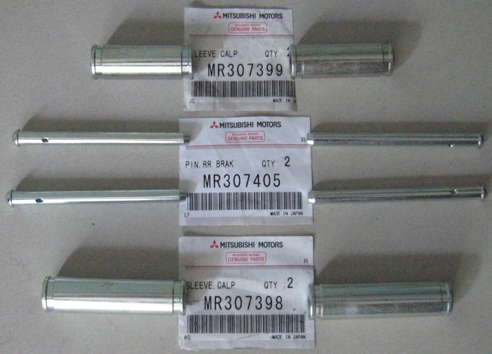 MR307399 Направляющая суппорта тормозного заднего Mitsubishi | Запчасти ...