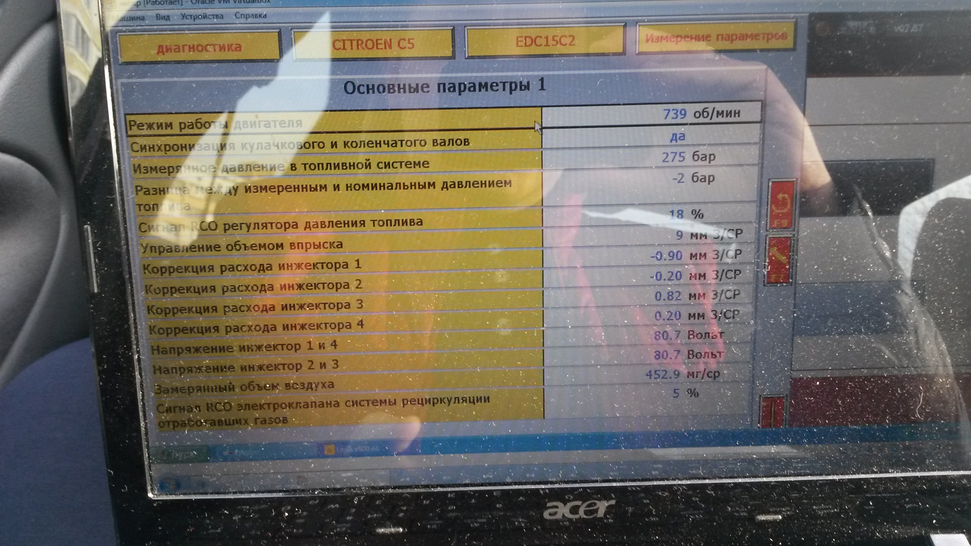 Вопрос. — Citroen C5 (1G), 2,2 л, 2001 года | наблюдение | DRIVE2