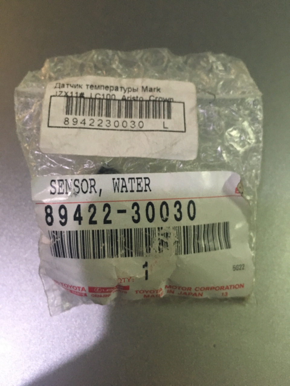 8942230030 Датчик TOYOTA LEXUS | Запчасти на DRIVE2