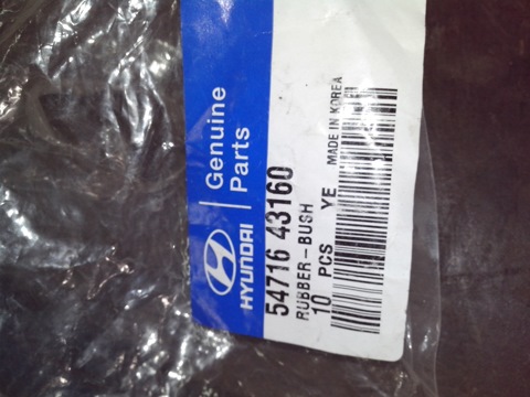 5471643160 Втулка подвески KIA HYUNDAI | Запчасти на DRIVE2